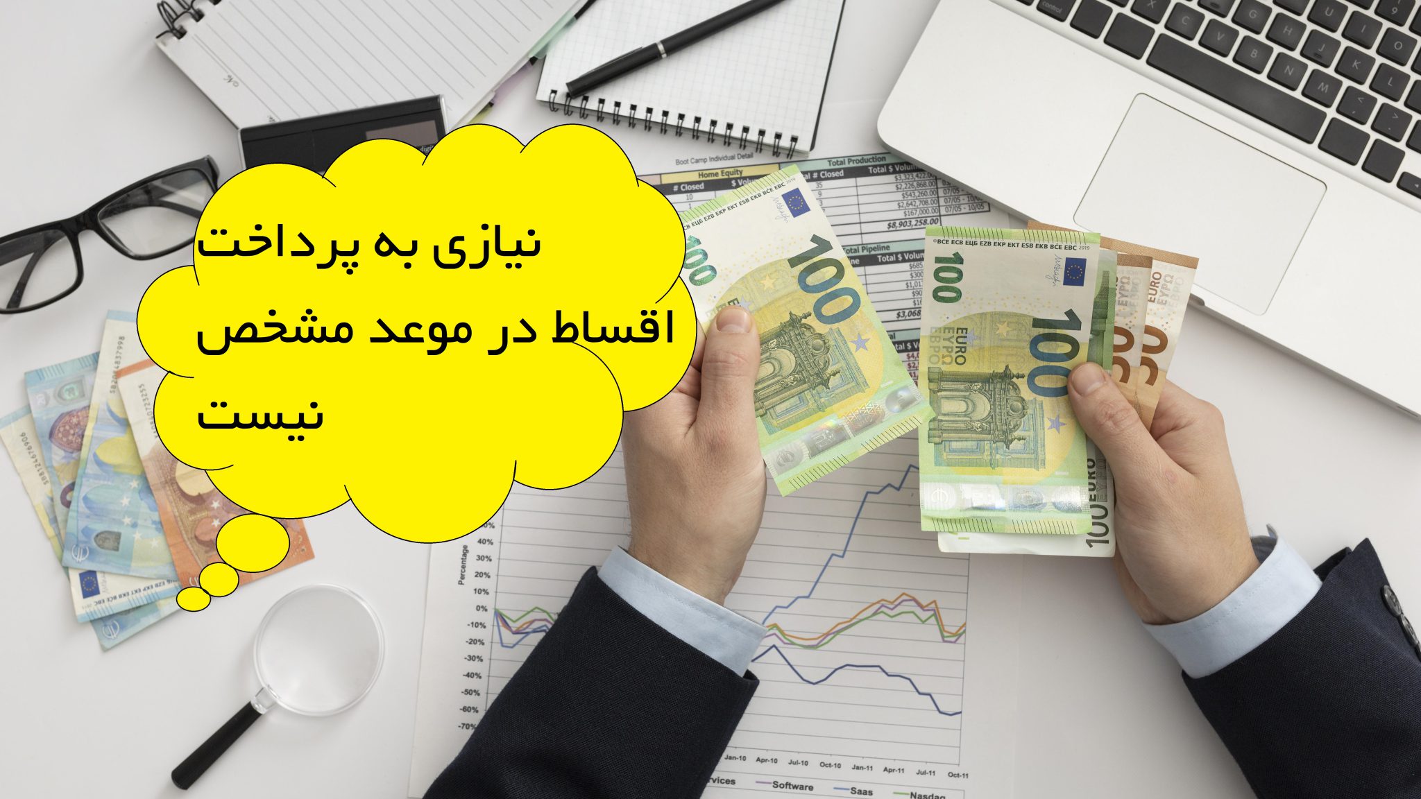 آموزش اقساطی بیم BIM - ایران بیم IranBIM